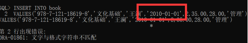 Oracle ORA-01861: 文字与格式字符串不匹配-CSDN博客