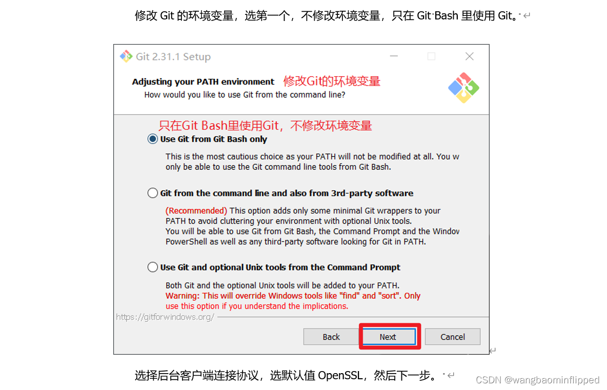 GIT安装-CSDN博客