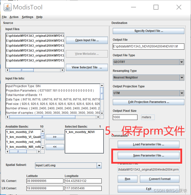 MRT工具下载、安装、批处理MODIS数据_mrt下载-CSDN博客
