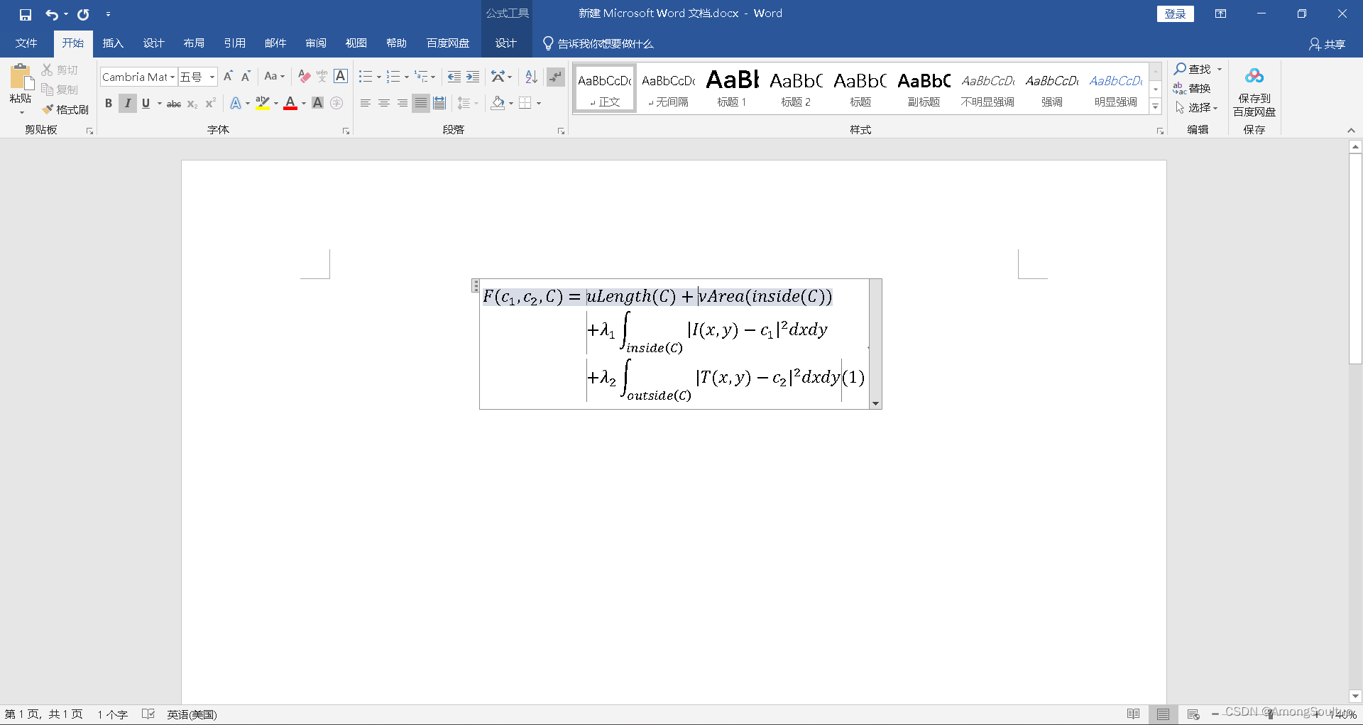 PDF公式转化到Word（PDF论文中公式转化）_pdf里面的公式怎么转word-CSDN博客