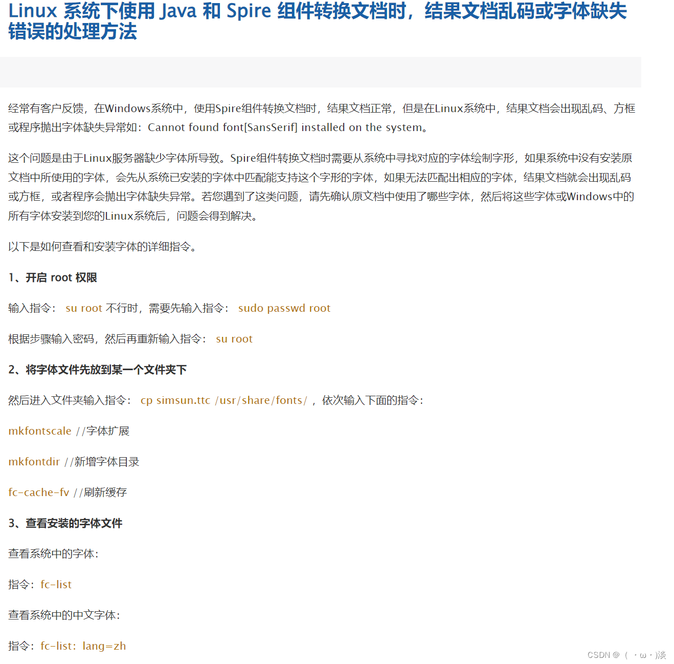 excel转pdf_spire.xls.free-2.2.0.jar-CSDN博客