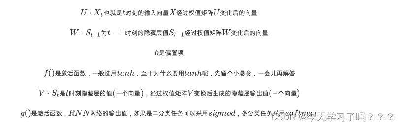 【Transformer学习笔记】_bptt和bp有什么区别?-CSDN博客