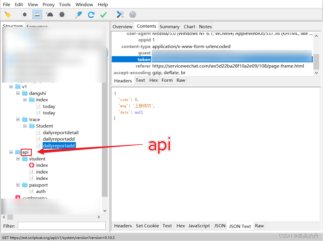 空头计划“第三期 ] 健康日报终章 ( Cookie 曲线救国 Token, Sqlite数据库, Python, Ubuntu 定时任务挂载 )实现_qrcheck使用-CSDN博客