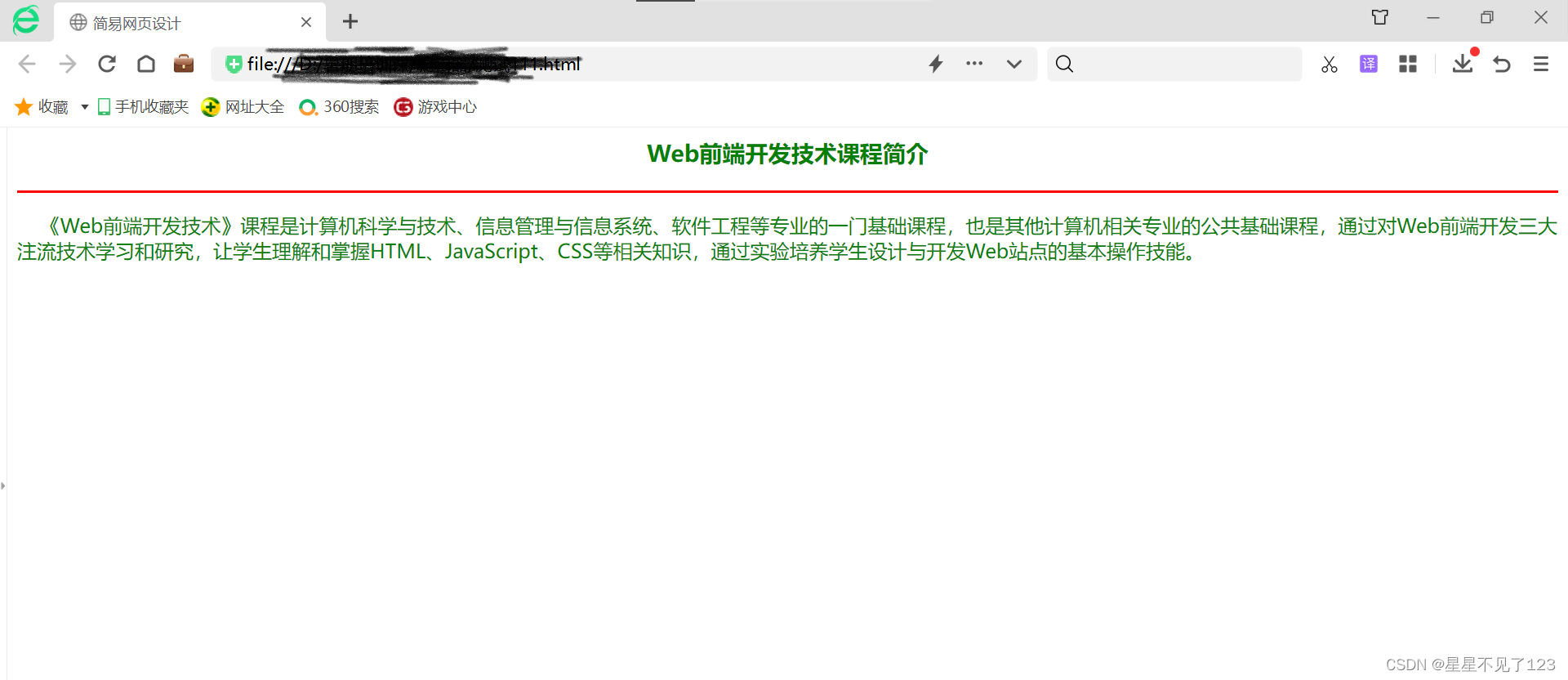 Sublime Text 构建网页页面,实现html网页学习篇 11html基础知识篇 Javascriptvoid