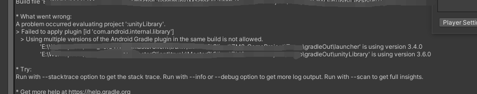 【Unity】简记一下打Jar趟的问题（1、support.v4；2、引用Unity的内容报错；3、AndroidX的强行迁移；4、grandle版本不一致）_cannot access ...