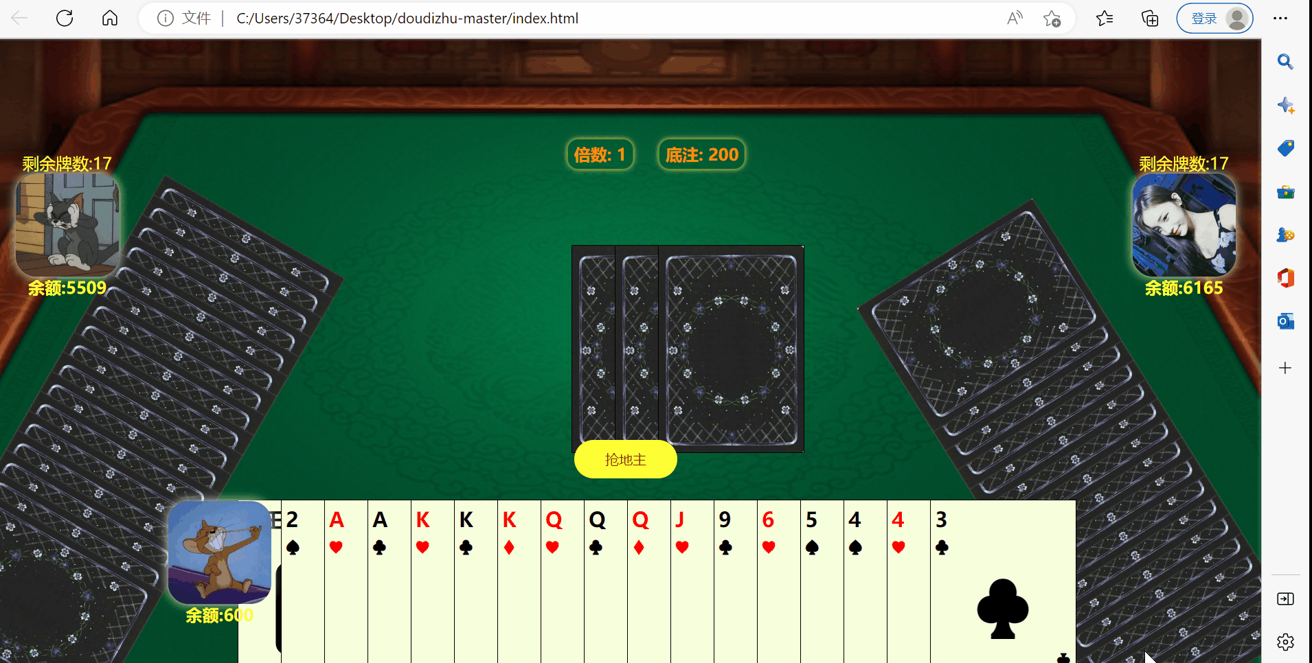 单机版斗地主游戏源代码，纯JS编写的斗地主单机版小游戏源代码-CSDN博客