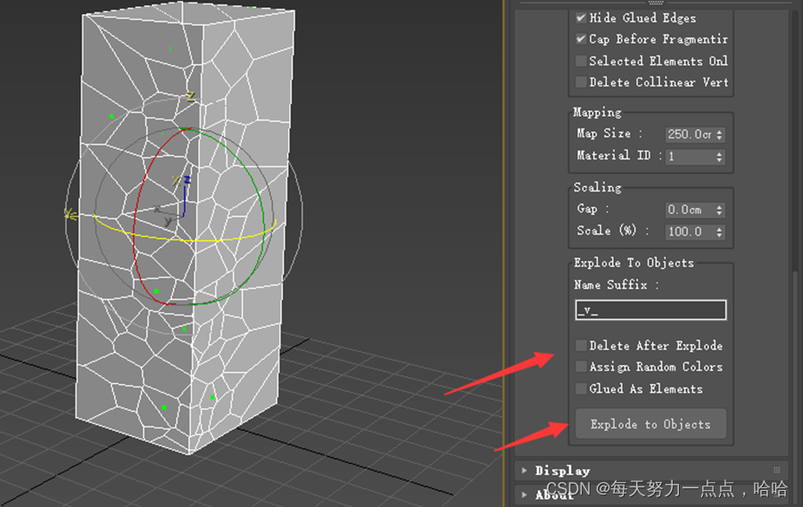 RayFire物体破碎裂纹_rayfire 裂纹-CSDN博客