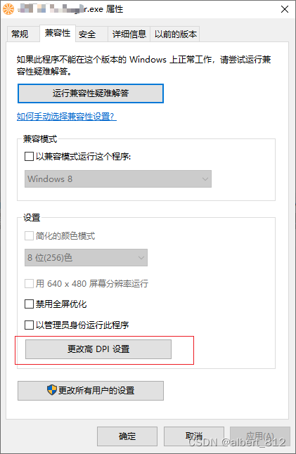 wxPython+cefPython3: 高DPI缩放导致显示异常_wxpython 设置dpi-CSDN博客