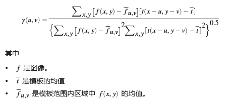 利用图像互相关计算图像位移_normxcorr2函数-CSDN博客
