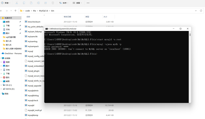 Mysql闪退无法打开，试试这个方法mysql打不开一闪而过 Csdn博客 