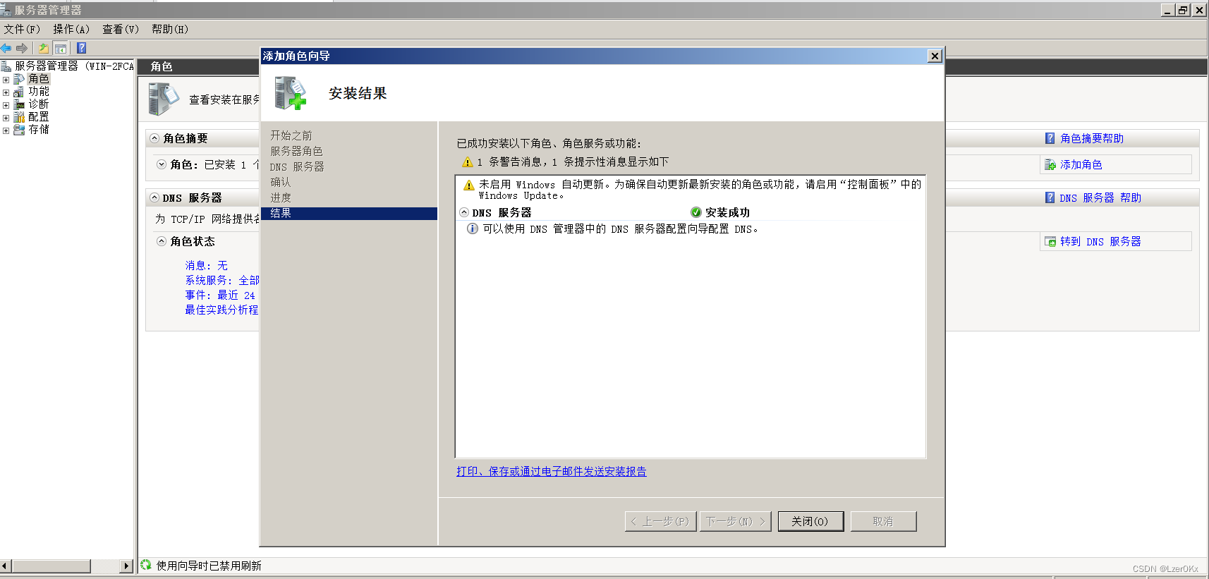 Sql注入利用dnslog外带数据快速注入dnslog外带sql注入盲打 Csdn博客