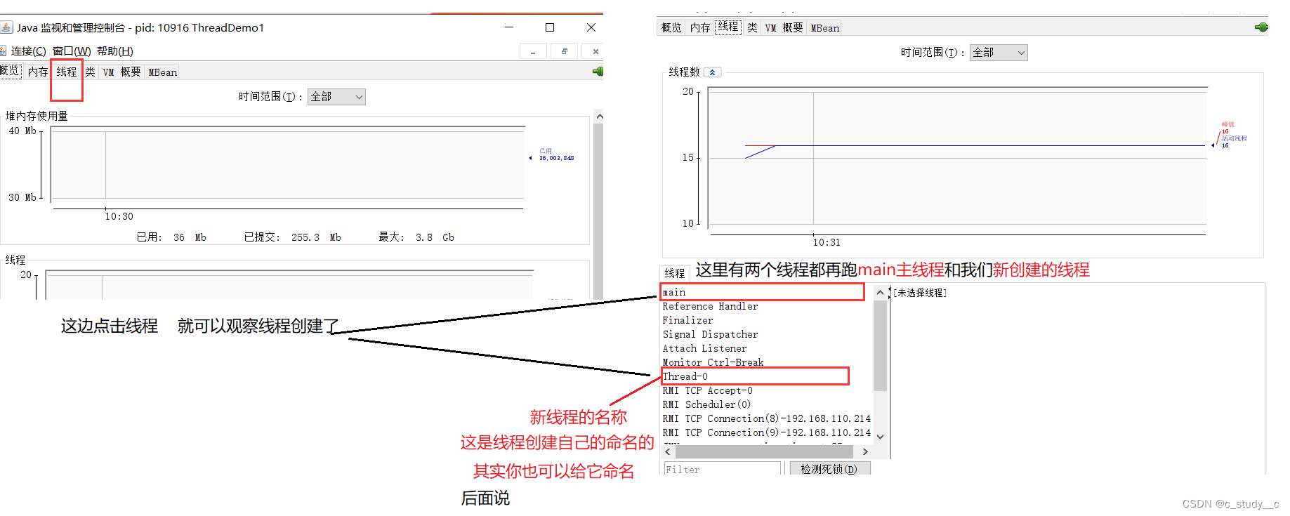 Thread类使用详解-CSDN博客