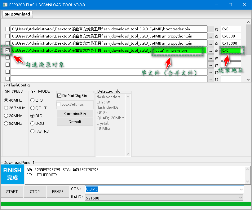 micropython RP2040/esp32/c3/s3自编译4MB/8MB/16MB固件分享_micro python固件-CSDN博客