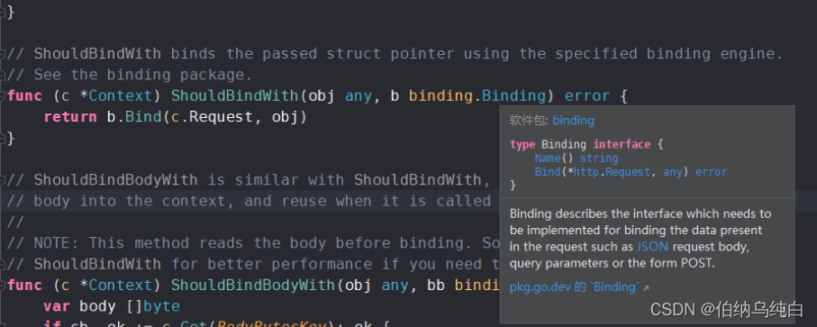 Gin 结构体参数校验与绑定快速入门gin参数与model绑定 Csdn博客 