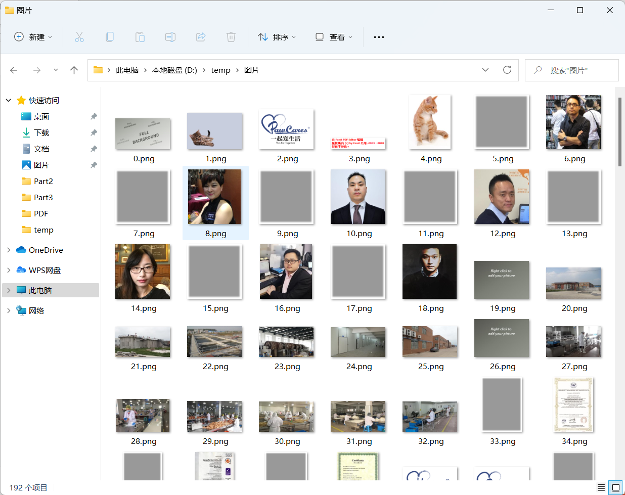 Java学习笔记：办公自动化简介及PDF文件分析_maven yzk18-CSDN博客