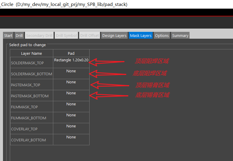 Padstack Editor 17.4 - document_pad stack-CSDN博客