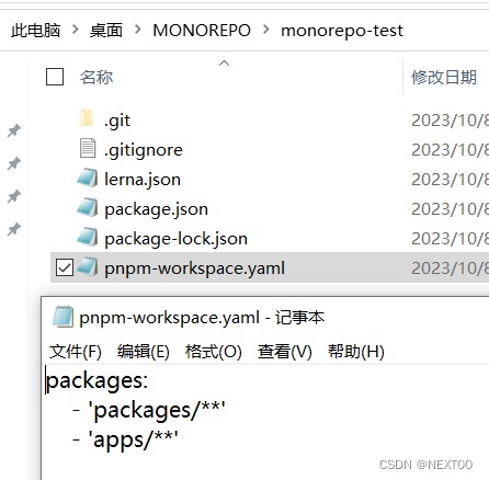 手把手，教你搭建基于lerna+pnpm构建的monorepo项目_lerna monorepo 组件库搭建-CSDN博客