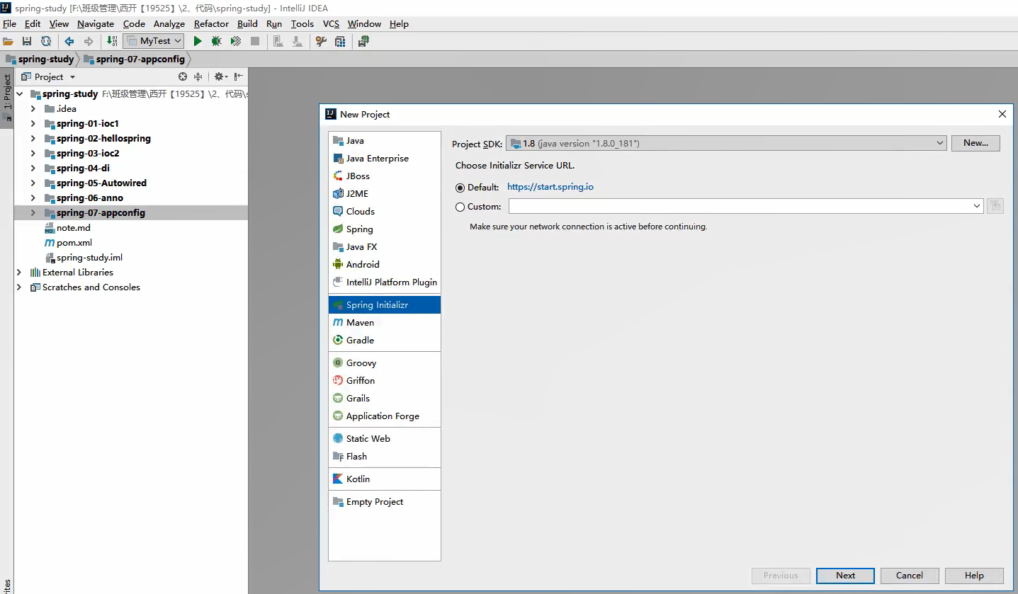 Spring9：使用JavaConfig实现配置（重点）-CSDN博客