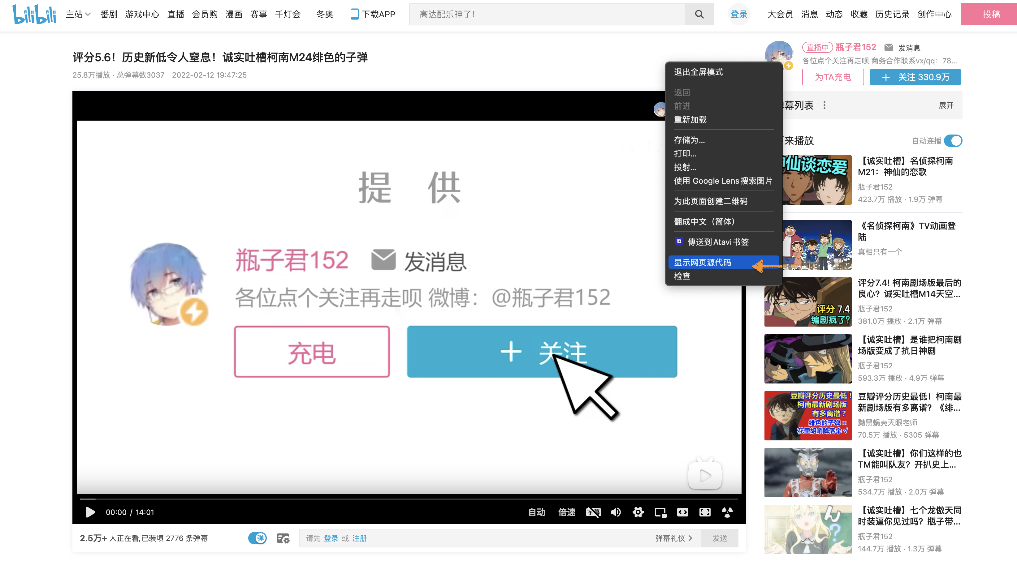 B站视频封面图片获取_CodingPark编程公园