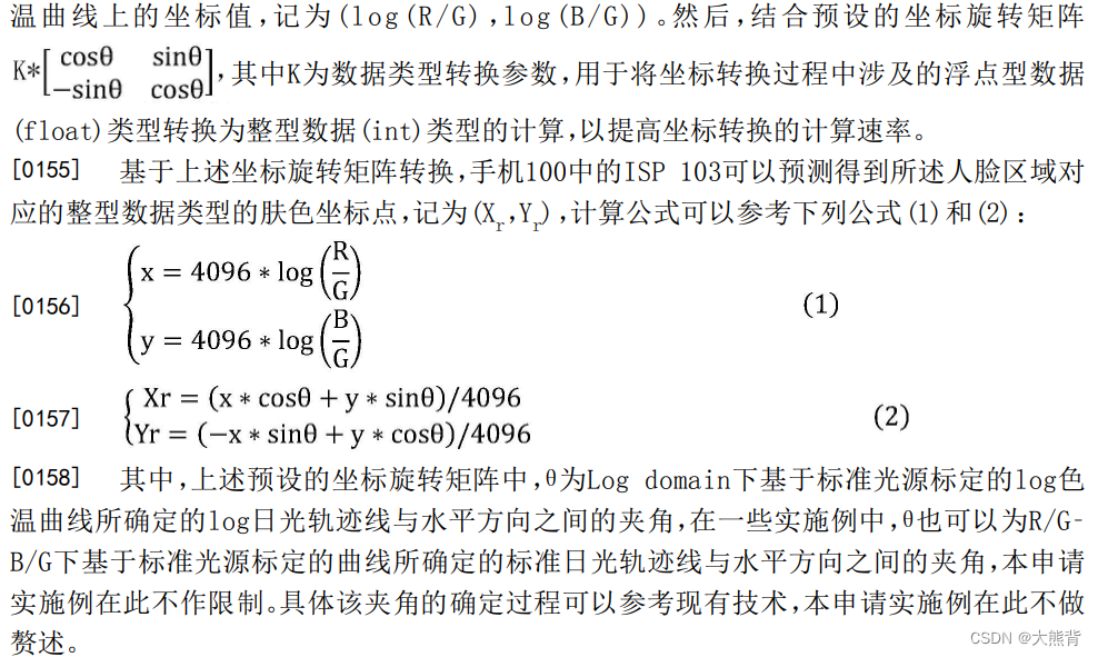MTK AWB 色温曲线的猜想_awb取log域-CSDN博客