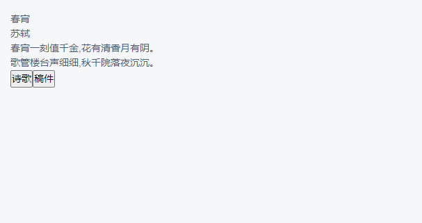 Vue 动态组件使用教程vue 动态组件用法 Csdn博客