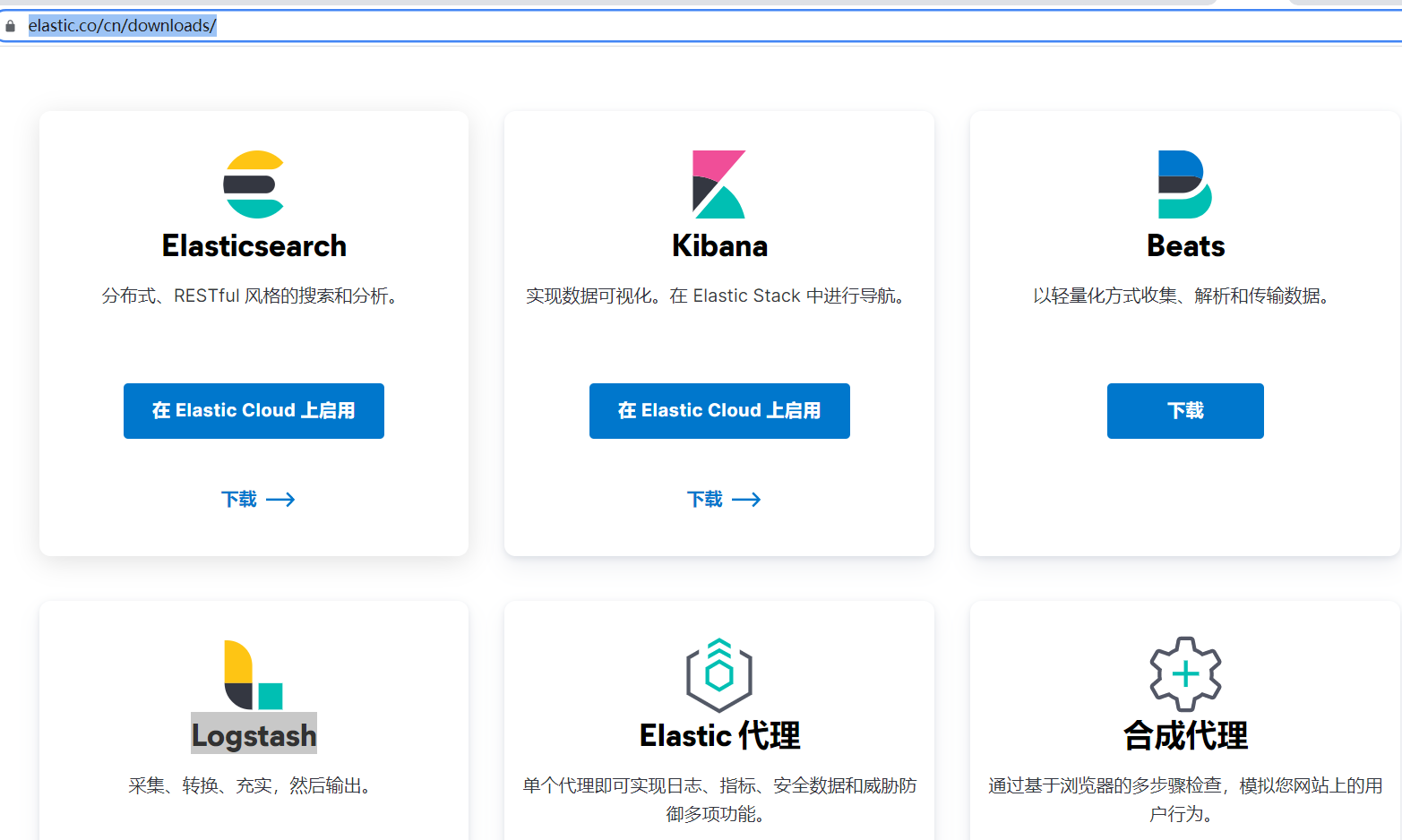 Elk Kafka Filebeat日志采集平台搭建 Elk Kafka Filebeat日志监控平台 Csdn博客