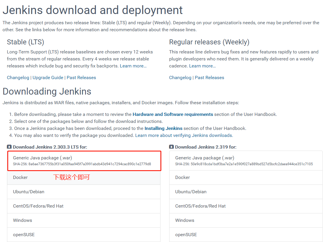 jenkins介绍与使用_jenkins script console-CSDN博客