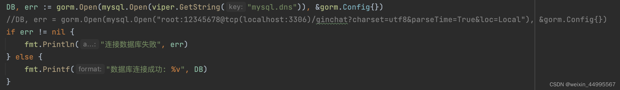 gorm 报错：invalid memory address or nil pointer dereference 解决思路及方法_gorm invalid memory address or ...