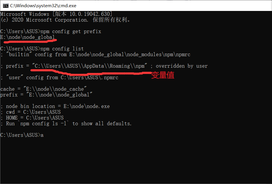 VUE安装成功无法创建项目_npm 不能建项目-CSDN博客