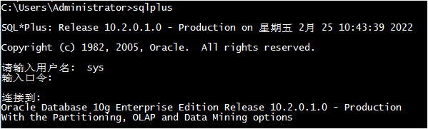 Oracle 10g实验一 Oracle及其管理工具_oracle实验一-CSDN博客