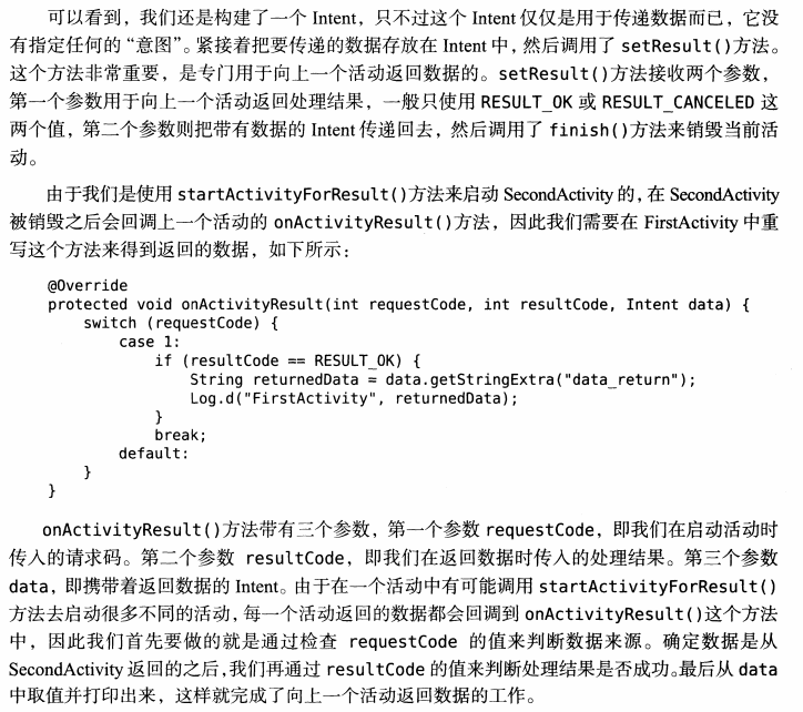 安卓《第一行代码》学习第一行代码第三版 用活动打开浏览器 Csdn博客 