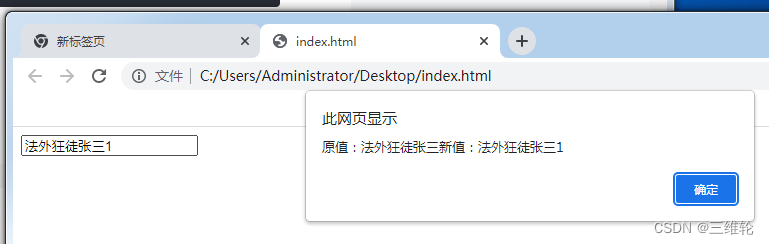 Vue的计算属性与监听属性 Vue 监听计算属性 Csdn博客