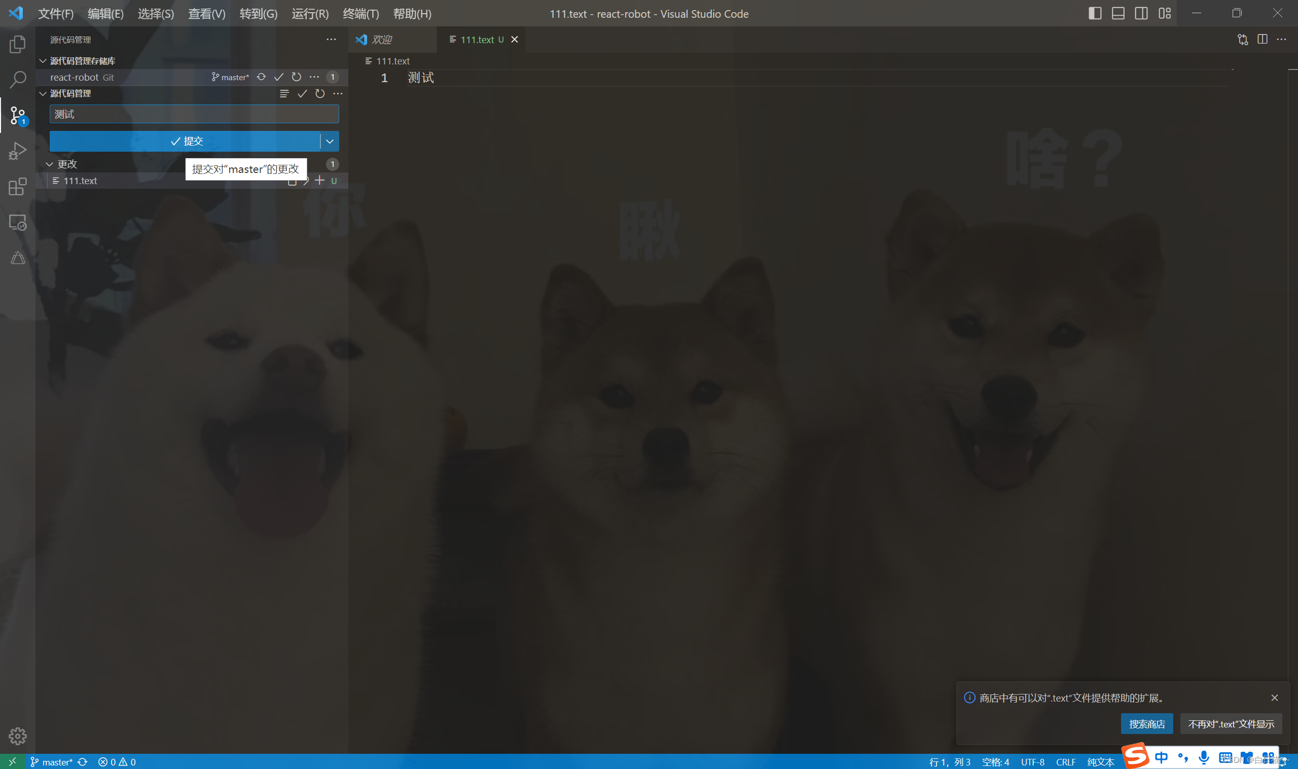 Vscode远程连接gitee Vscode配置gitee远程仓库 Csdn博客