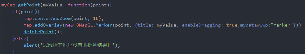 百度地图jsapi如何删除指定覆盖物marker_百度地图api清除标记-CSDN博客