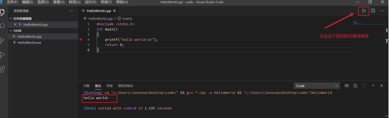 VsCode环境（C、ArduinoIDE、ESP8266）_vscode 烧录esp8266-CSDN博客