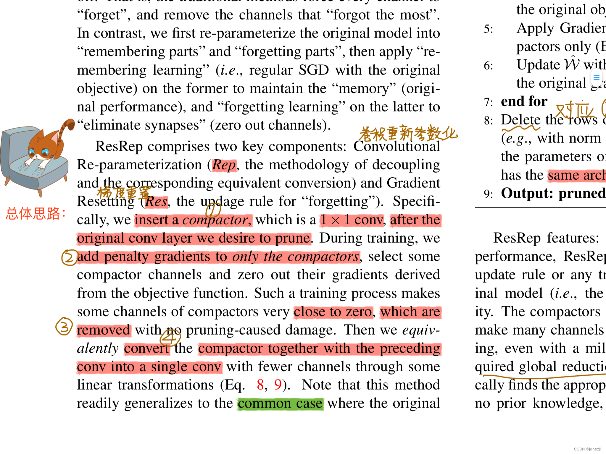 论文解读《resrep Lossless Cnn Pruning Via Decoupling Remembering And Forgetting》janezjlj的博客 Csdn博客