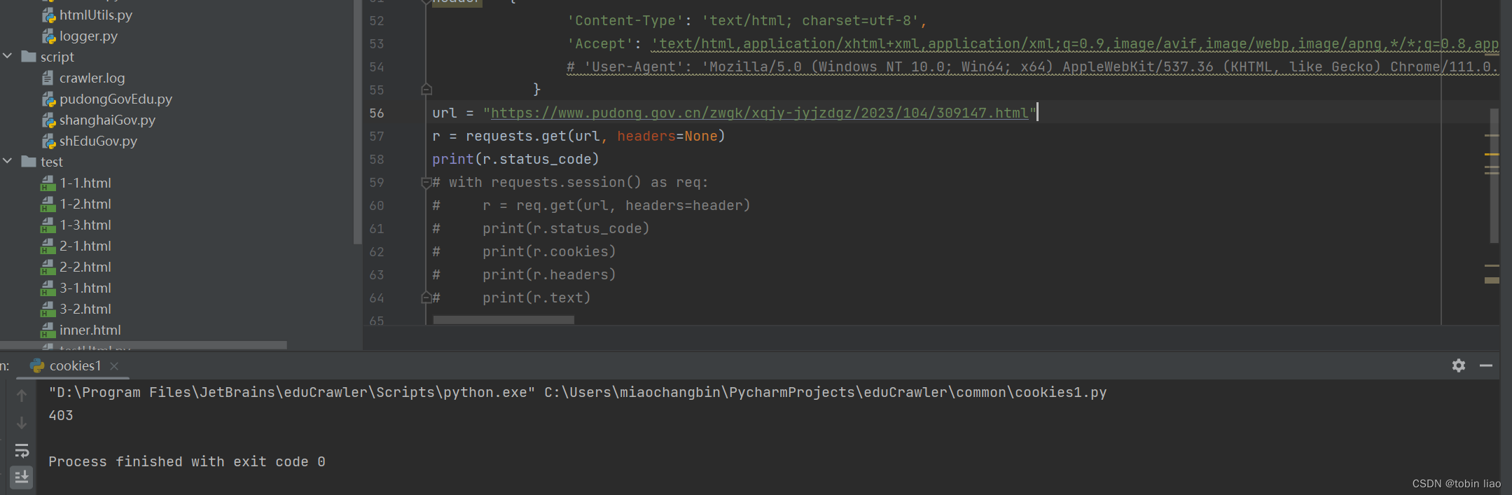 爬虫报错返回403状态_爬虫 status code: 403-CSDN博客