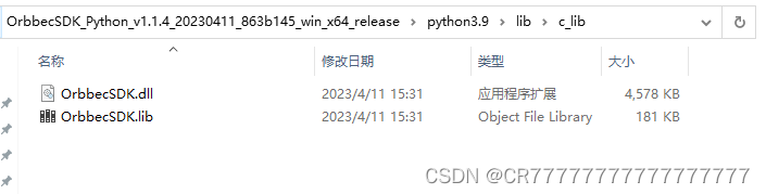 怎么使用orbbec gemini调用深度流和彩色流并对齐（官方版本和自己版本）_深度彩色对齐实时显示-CSDN博客