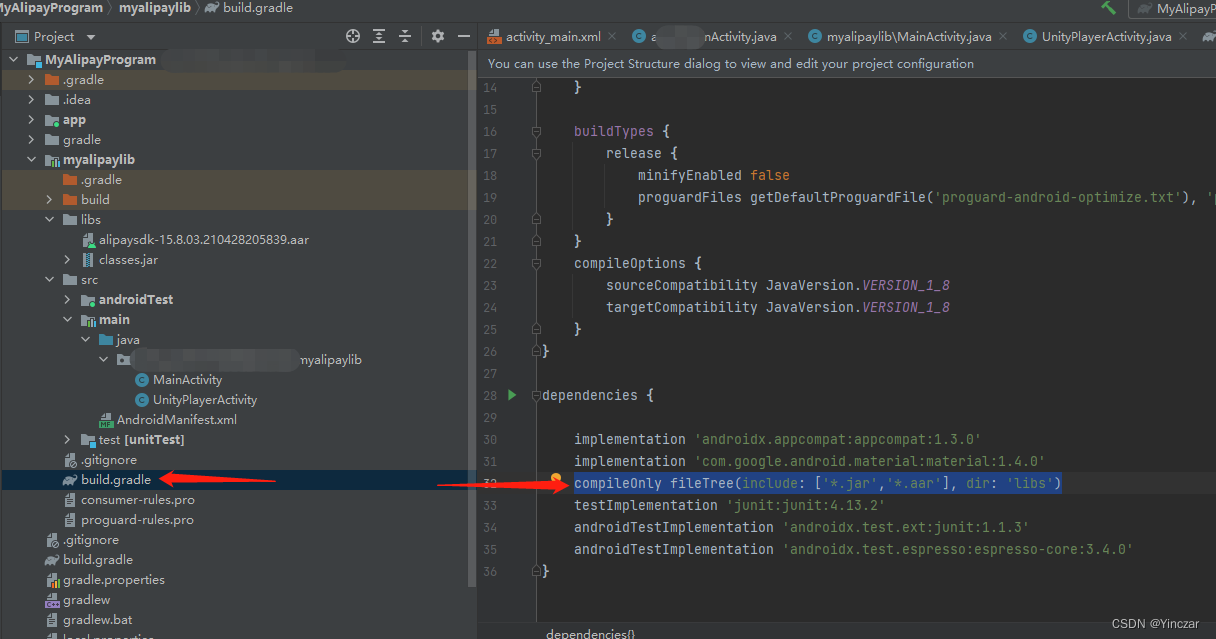 Unity2019版本 安卓端快速接入支付宝支付sdk - aar_unity接入支付宝支付-CSDN博客