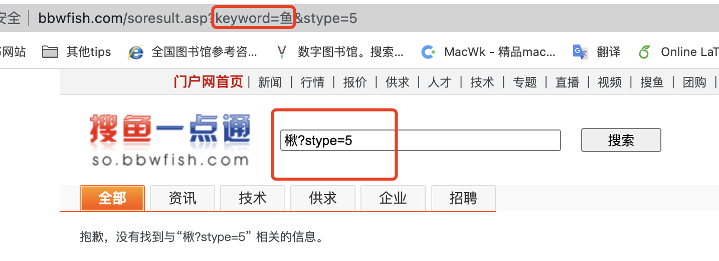 python url中文传参乱码问题_self.url乱码python-CSDN博客