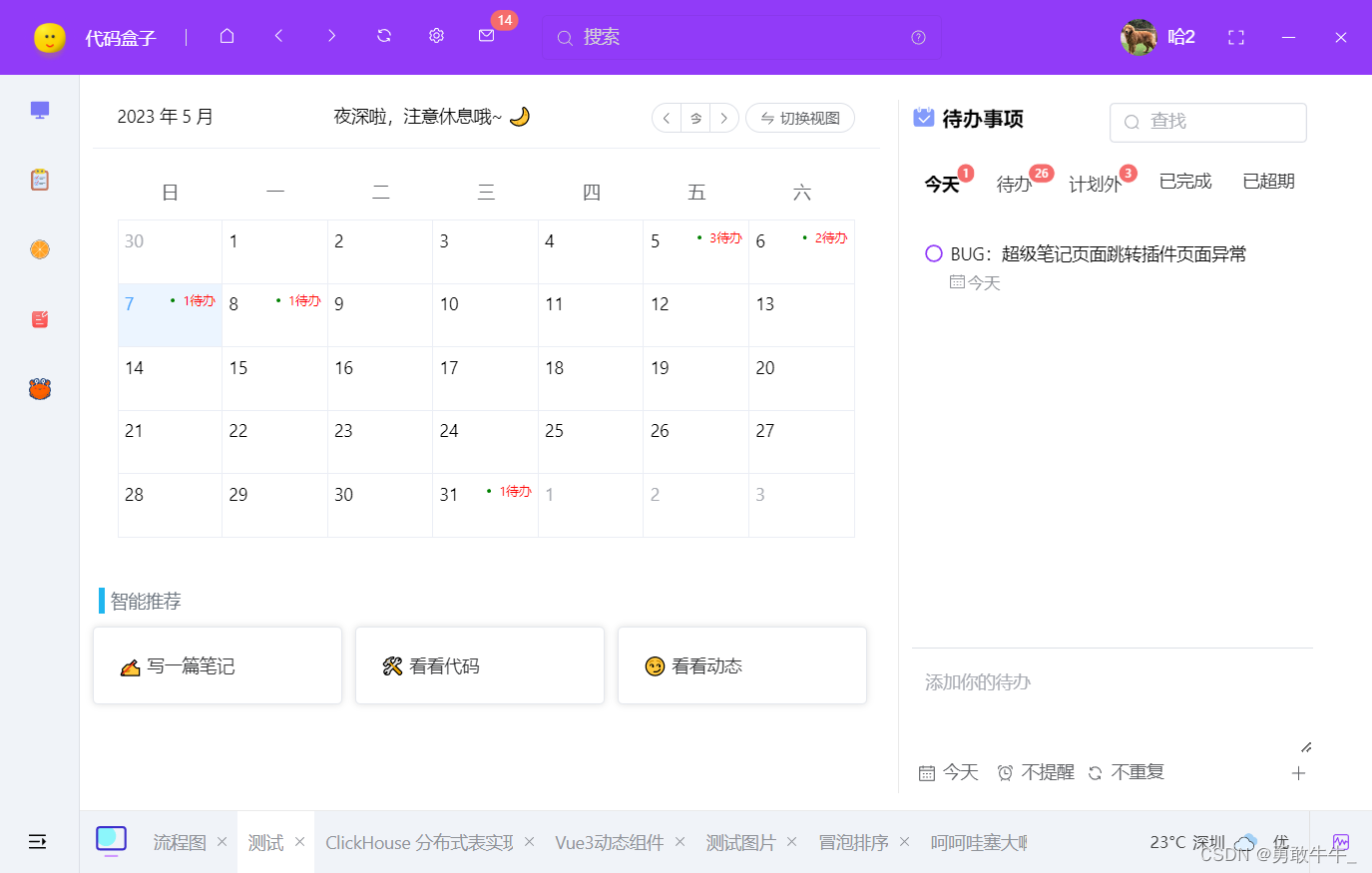Tauri应用开发（一）：前言tauri Java Csdn博客