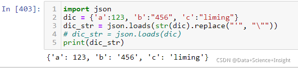 Typeerror The Json Object Must Be Str Bytes Or Bytearray Not Dict Csdn博客 6762