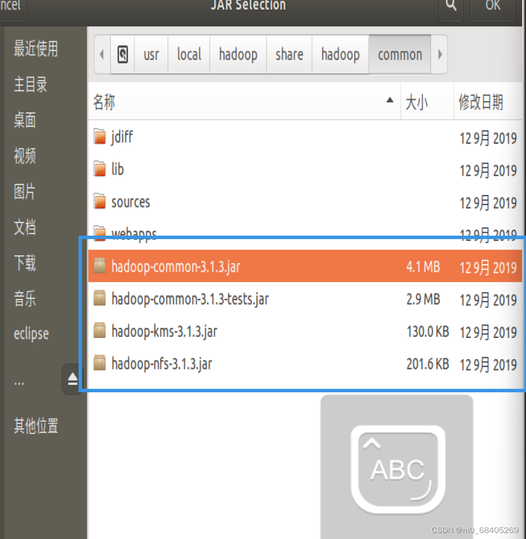 利用Java API与HDFS进行交互-CSDN博客