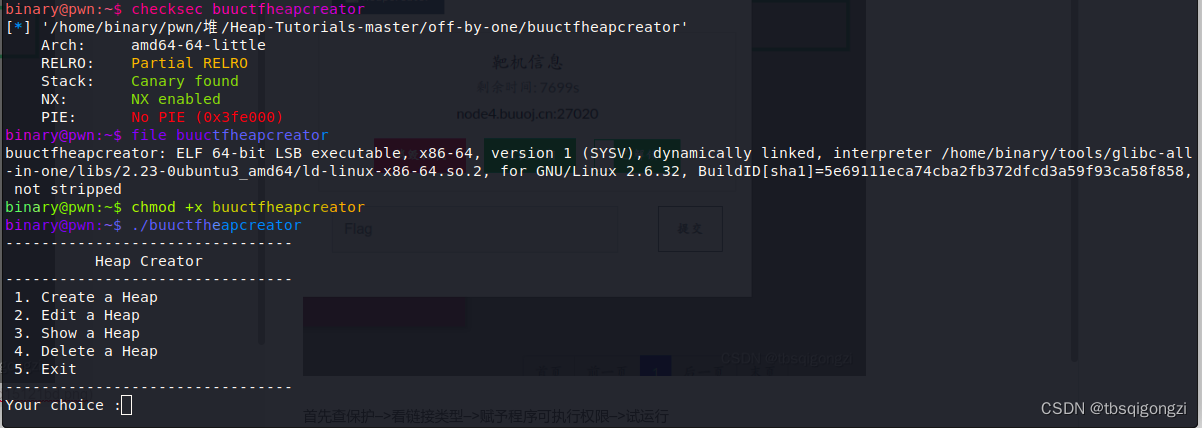 pwn刷题num47---off by one 修改size大小，造成堆块重叠，控制chunk内容指针，泄露函数真实地址，修改got表，调用system_pwn调用system地址-CSDN博客