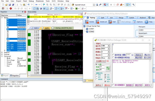 上位机 PC 和下位机 STM32 串口之间串口通讯的连接图如图 2 所示。USART1_TX 引脚为 PA9，USART1_RX 引脚为PA10 。编程实现如下功能：_usart1的tx引脚 ...