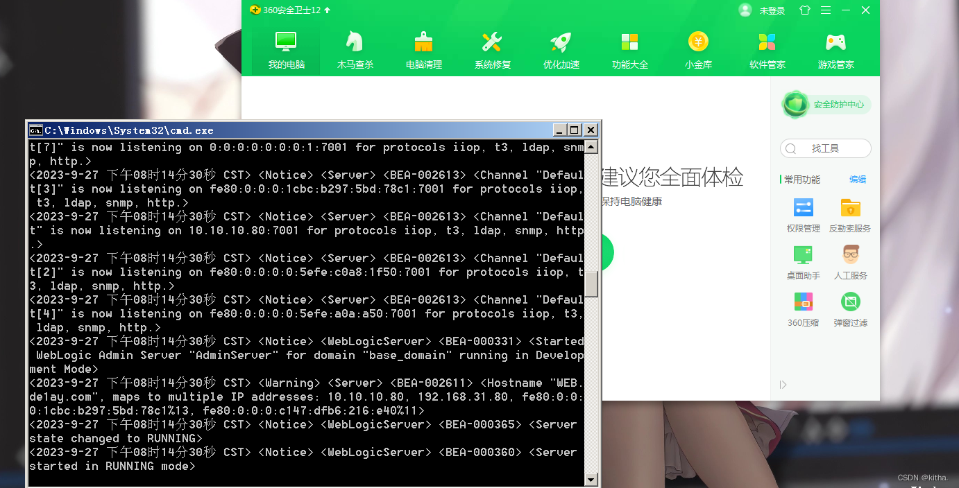 红日-VulnStack靶场-ATT&CK（二）_红日靶场2-CSDN博客
