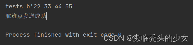 Qt利用udp与python通信python 发送消息给qt程序 Csdn博客 