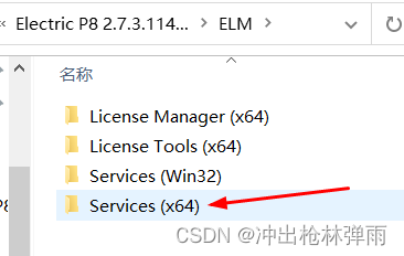 WIN10 安装Eplan 2.7 没有可激活合适的加密狗 的异常解决办法_没有可激活的合适的加密狗-CSDN博客