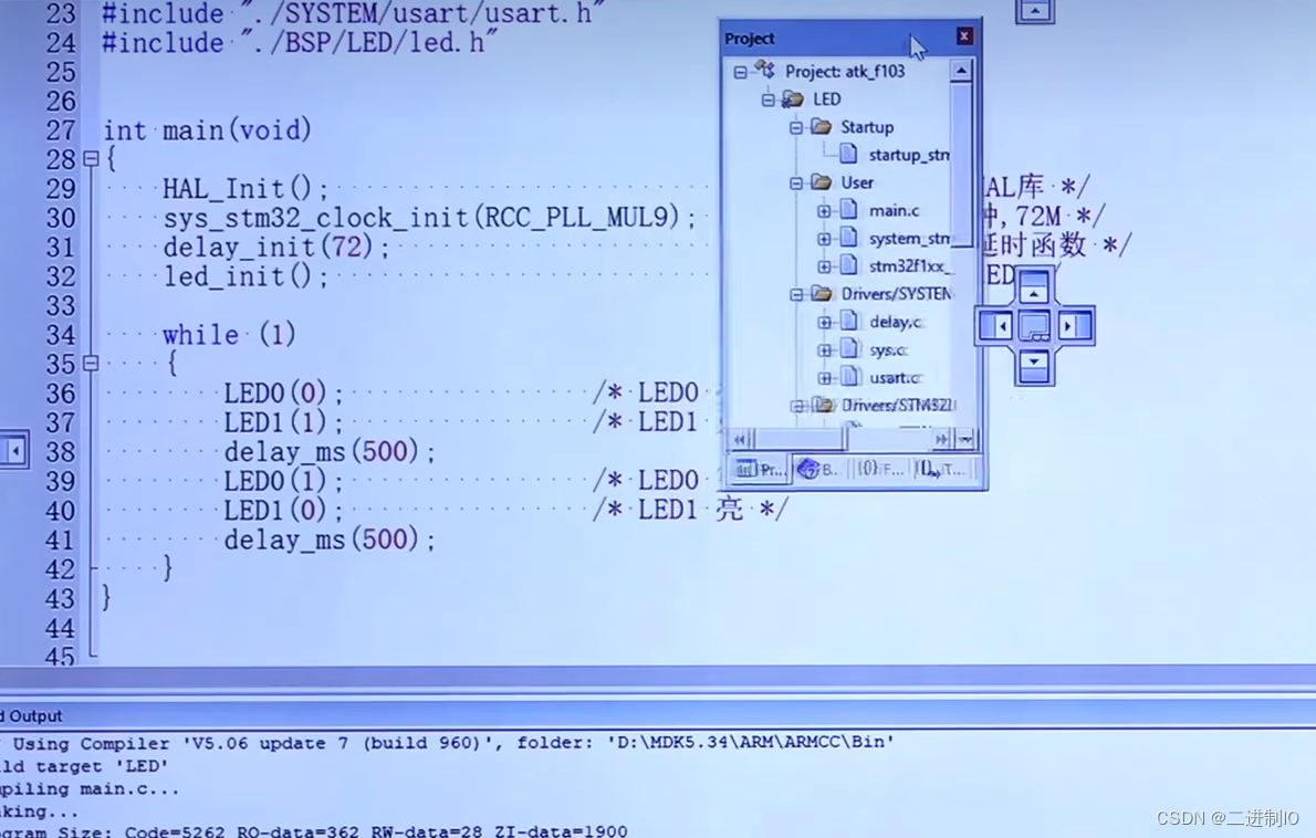 MDK5使用技巧-CSDN博客